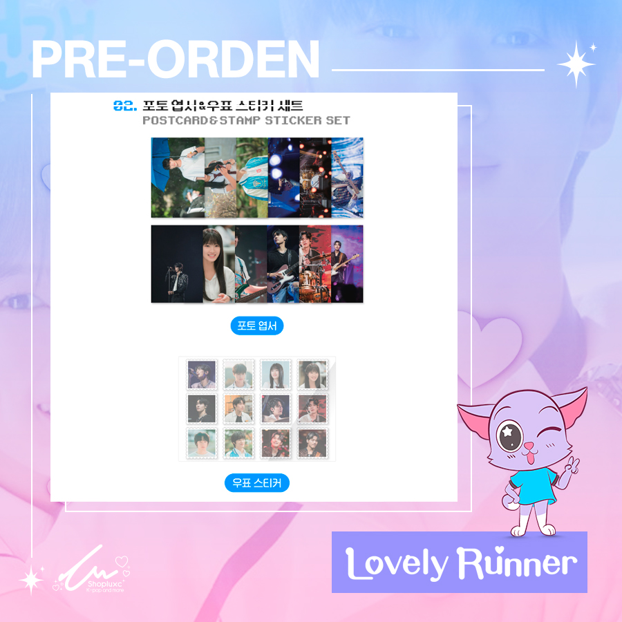 [Pre-orden] Lovely Runner OFFICIAL MD [02.POSTCARDE STAMP STICKER SET ...