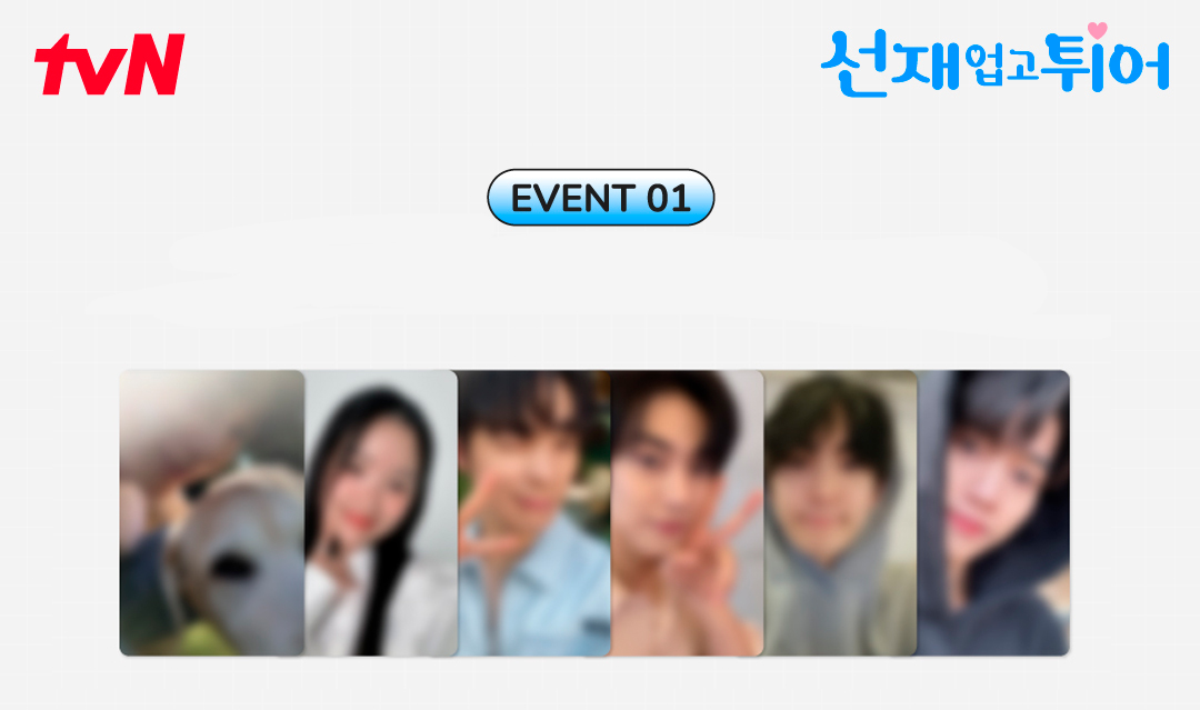 [Pre-orden] Lovely Runner OFFICIAL MD [15.STUDENT ID CARD&ID PHOTO SET ...